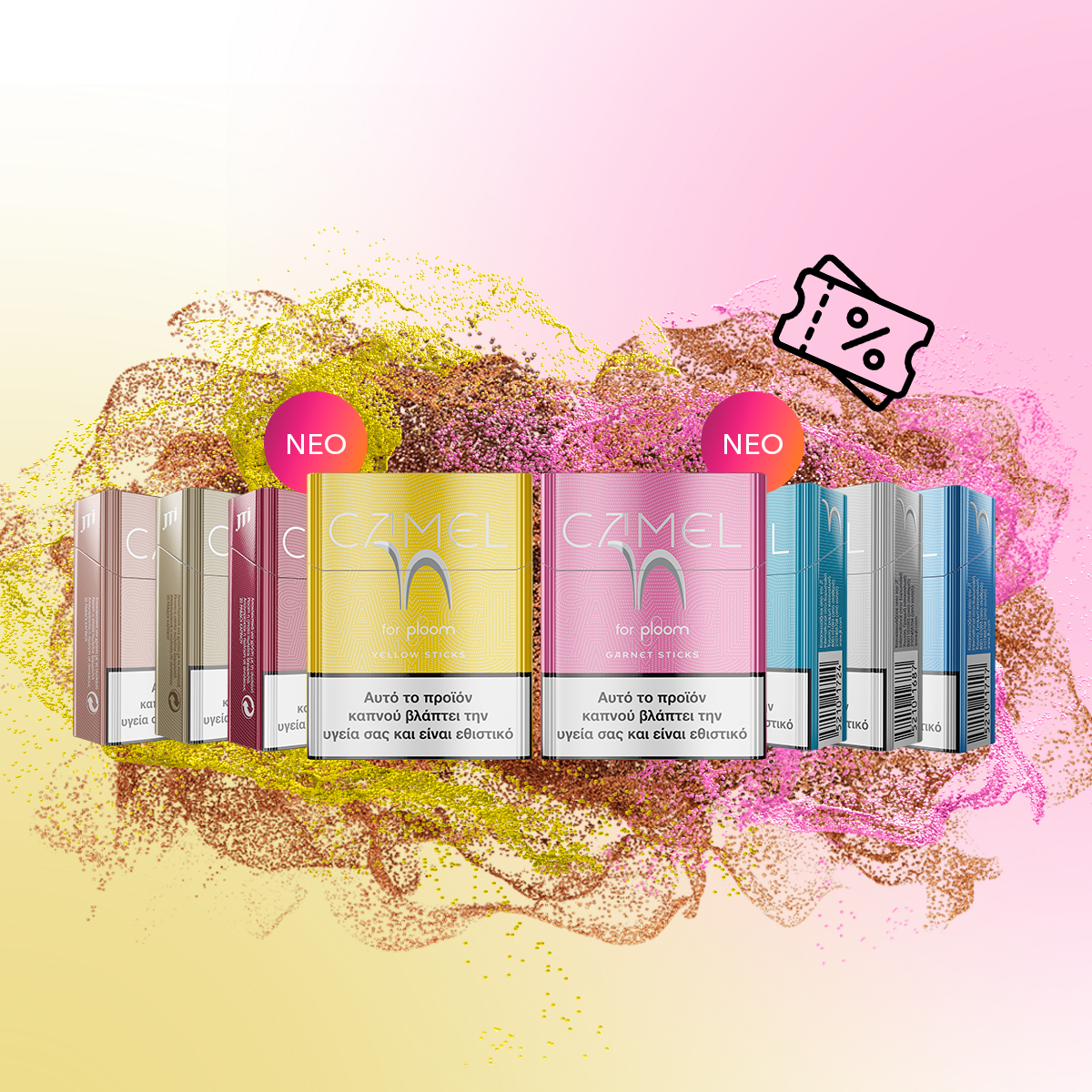 Συσκευή Θερμαινόμενου Καπνού | Ploom X Advanced Starter Kit