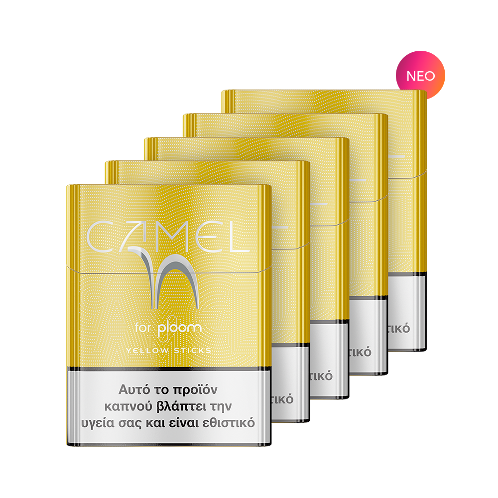 Συσκευή Θερμαινόμενου Καπνού | Ploom X Advanced Starter Kit